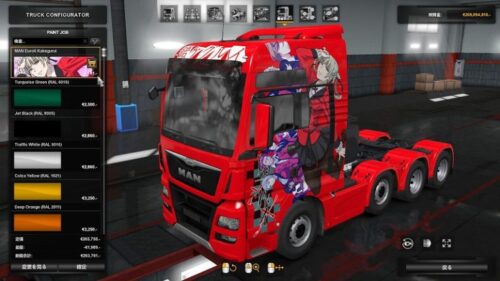 簡単！ユーロトラックシミュレーター2（ETS2）自作スキンの作り方 ETS2 Studio